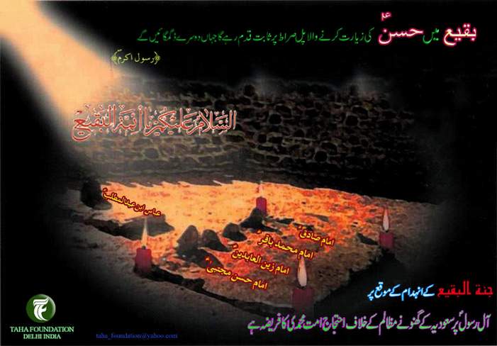 shia110: BIBI FATIMA TU ZAHRA a.s wallpapers shia110: BIBI FATIMA TU ZAHRA a.s wallpapers